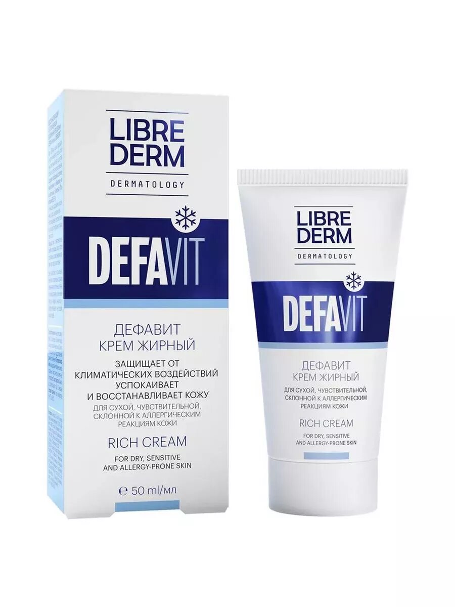 Восстанавливающий и успокаивающий витаминный крем 50 мл 3 шт