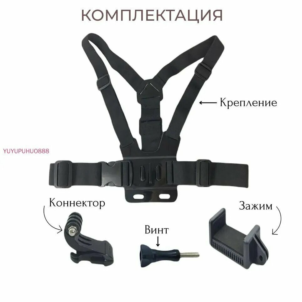 Подставка для телефона — фото 1
