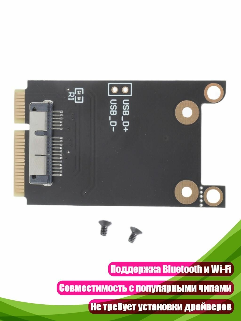 Адаптер Mini PCI-E для Wi-Fi-карт BCM94331CD/BCM94360CD