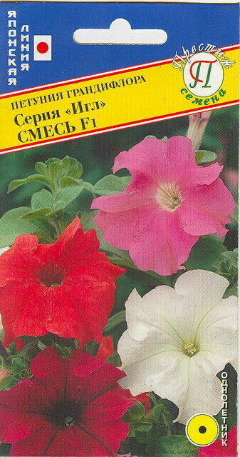 Семена Престиж Петуния "Игл", гибрид F1, раннее цветение, высота 15 см