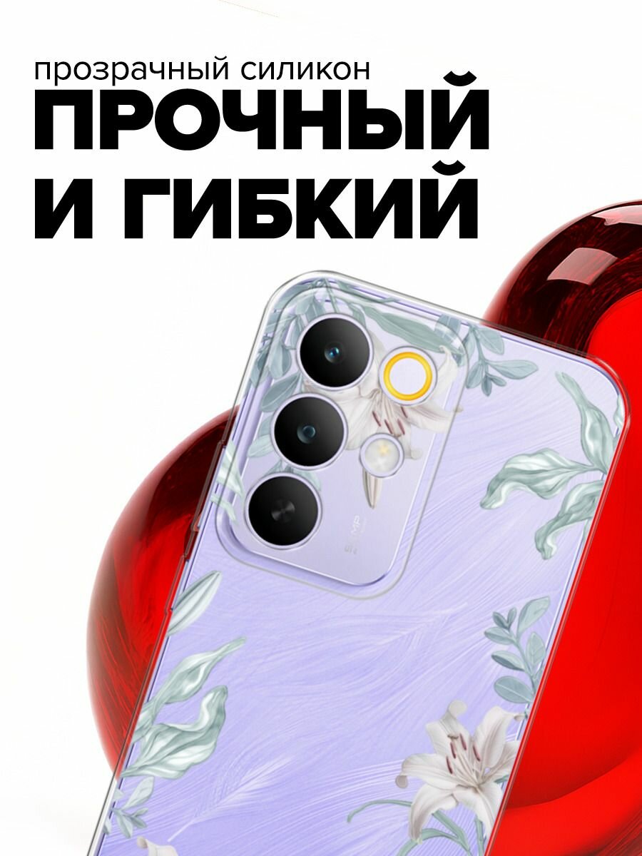 Силиконовый чехол на Realme C85 Pro / Реалми C85 Про с принтом Бледные лилии — фото 1