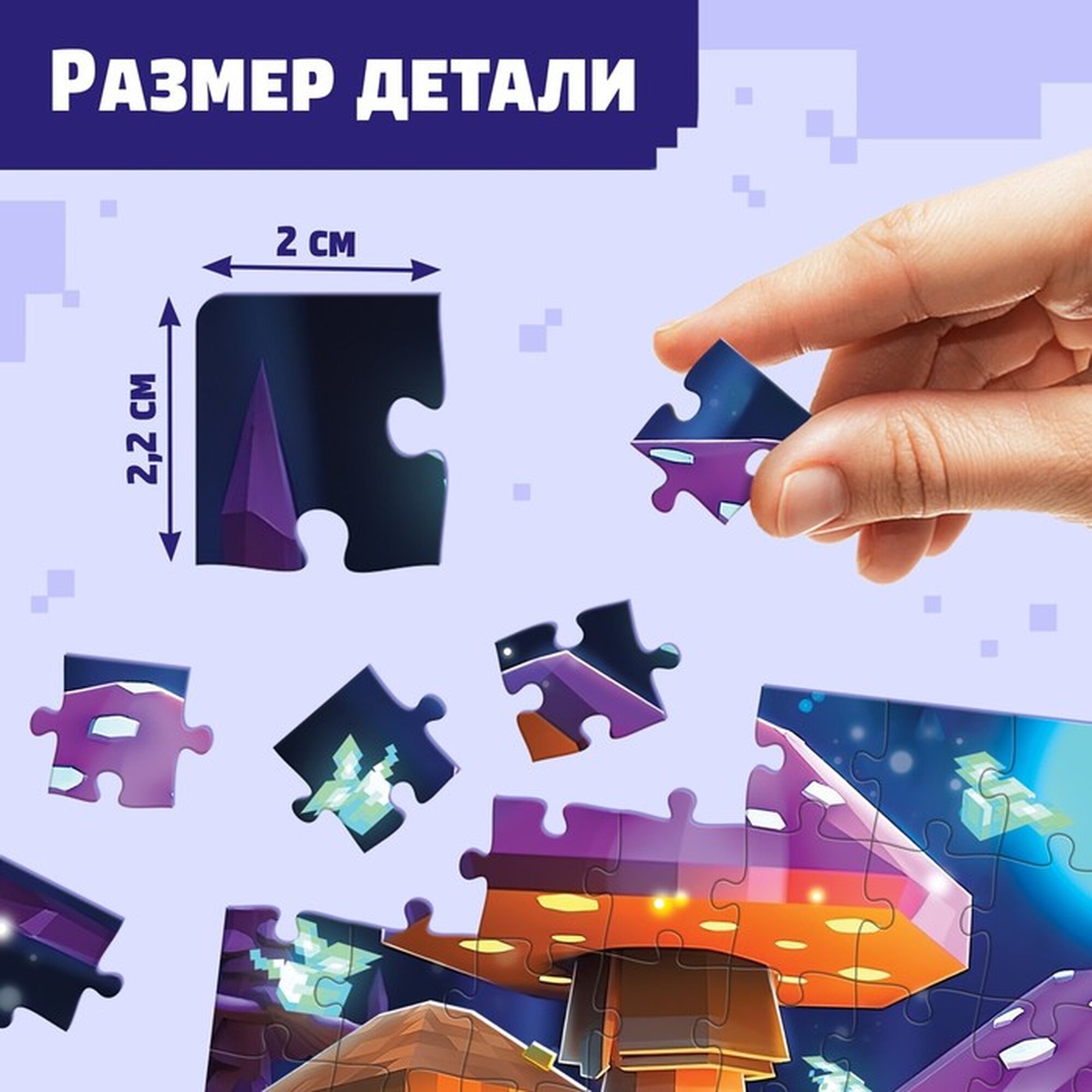 Пазл Puzzle Time «Исследователи», картон, 54 элемента, 17,5×13 см — фото 1