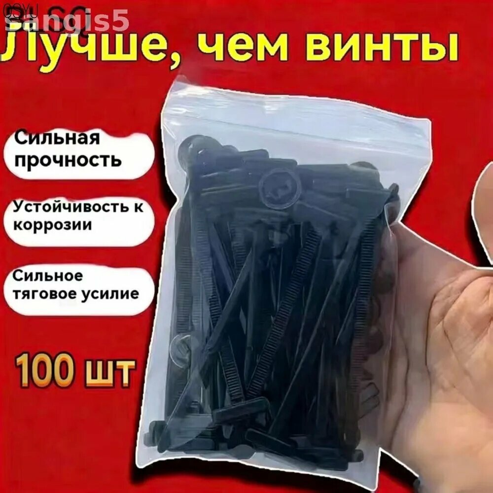 100 многофункциональной пряжки для кабельной стяжки, зажимы для крепления бампера, Автомобильные пластиковые заклепки