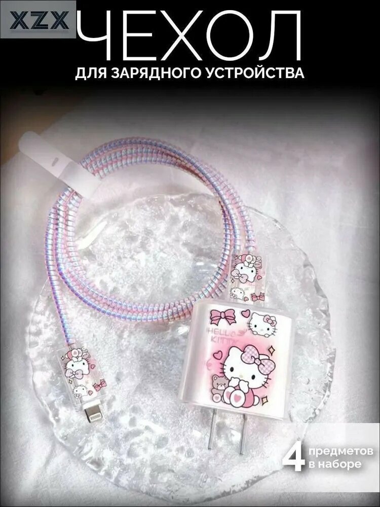 Защита для кабеля от износа