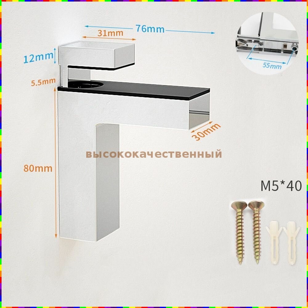 Настенное крепление-кронштейн для надежной фиксации