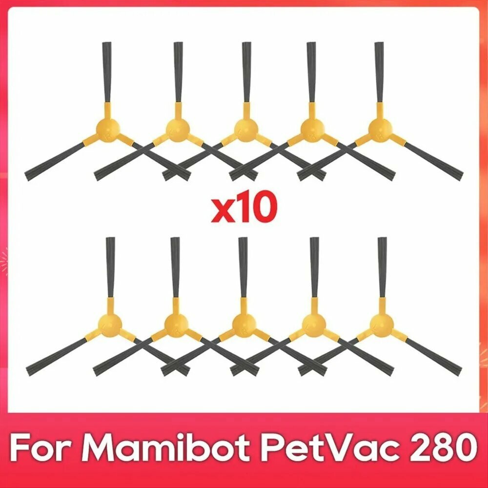 Комплект Боковых Щеток Для Mamibot PetVac 280, EXVAC660