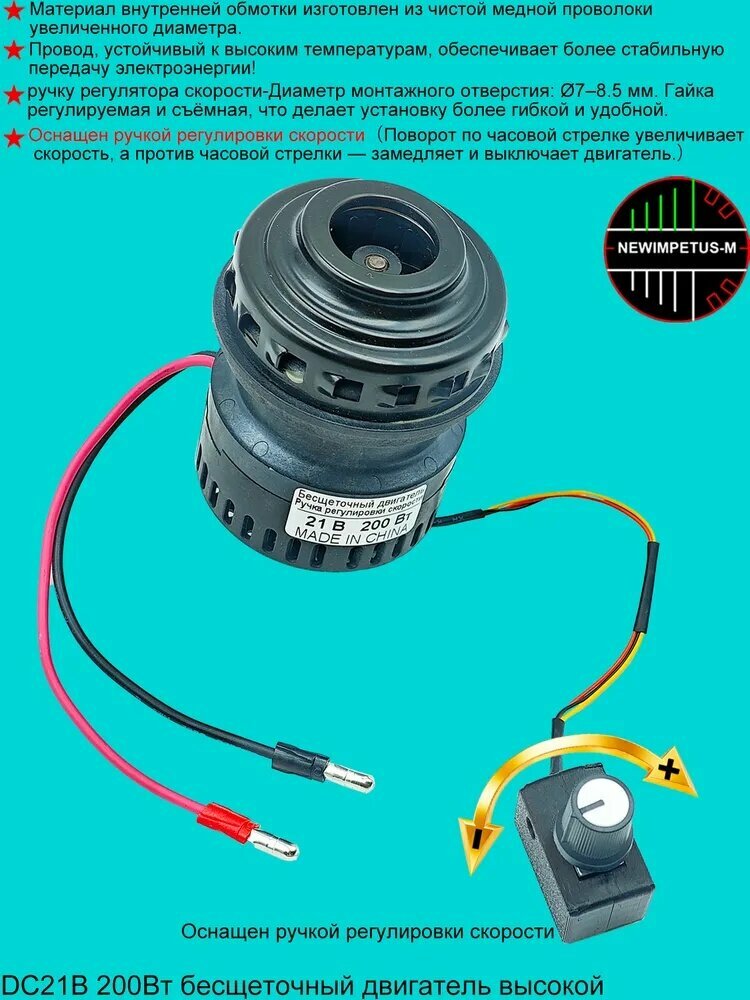 DC21 В 200Вт бесщеточный двигатель пылесоса высокой мощности сильное всасывание/BLDC 55 двигатель