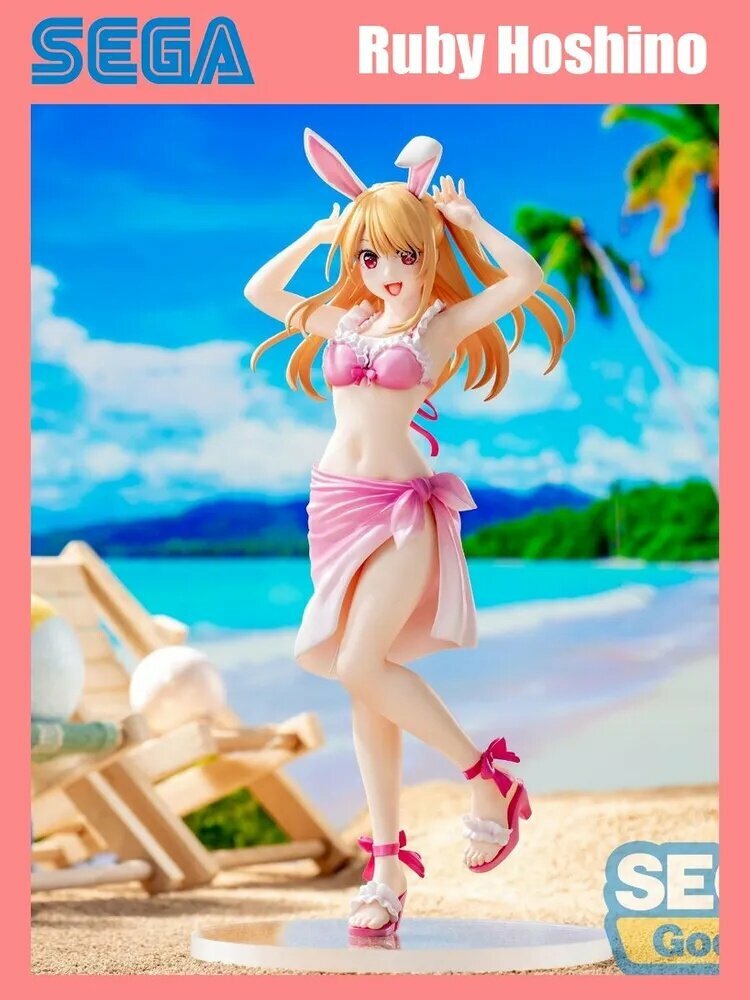 Фигурка/Ребёнок идола/Руби Хосино