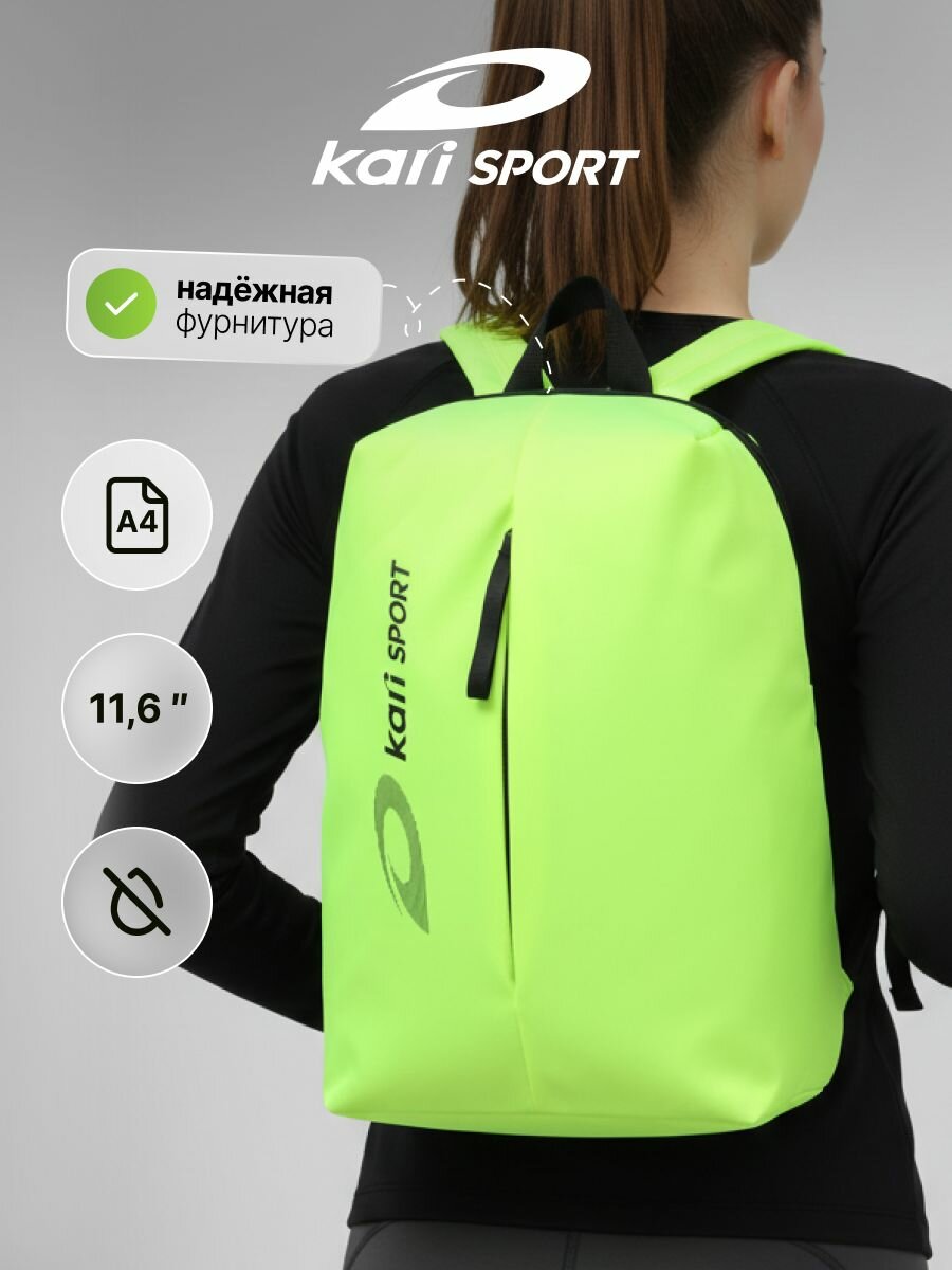 Сумка-рюкзак Весна-лето 2026