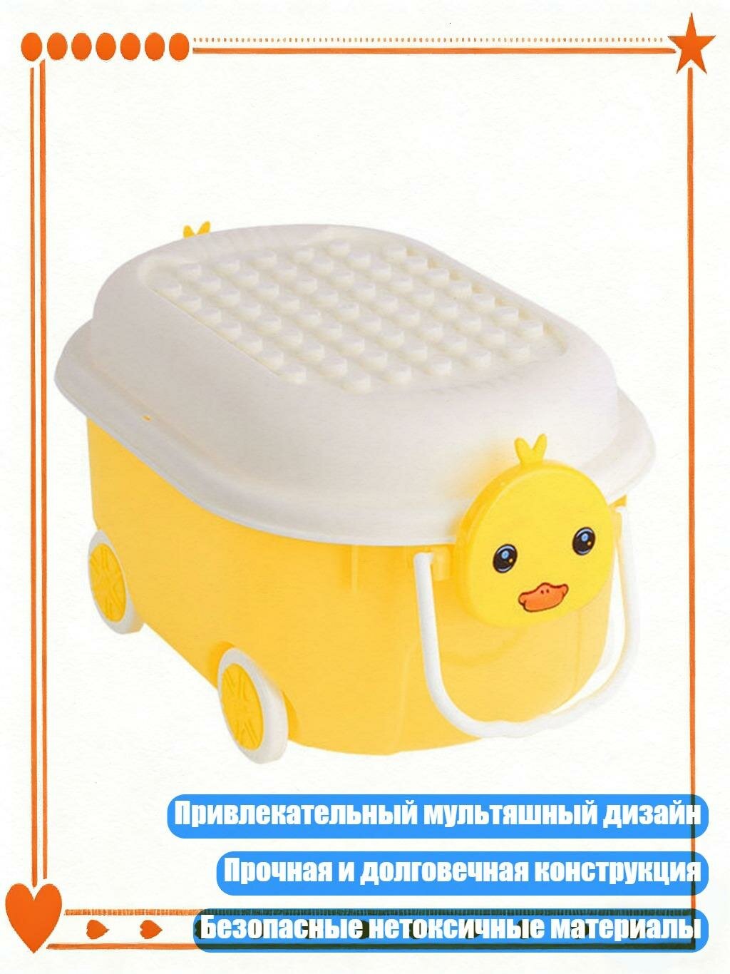 Пластиковый контейнер для хранения с колёсиками, 1 - M