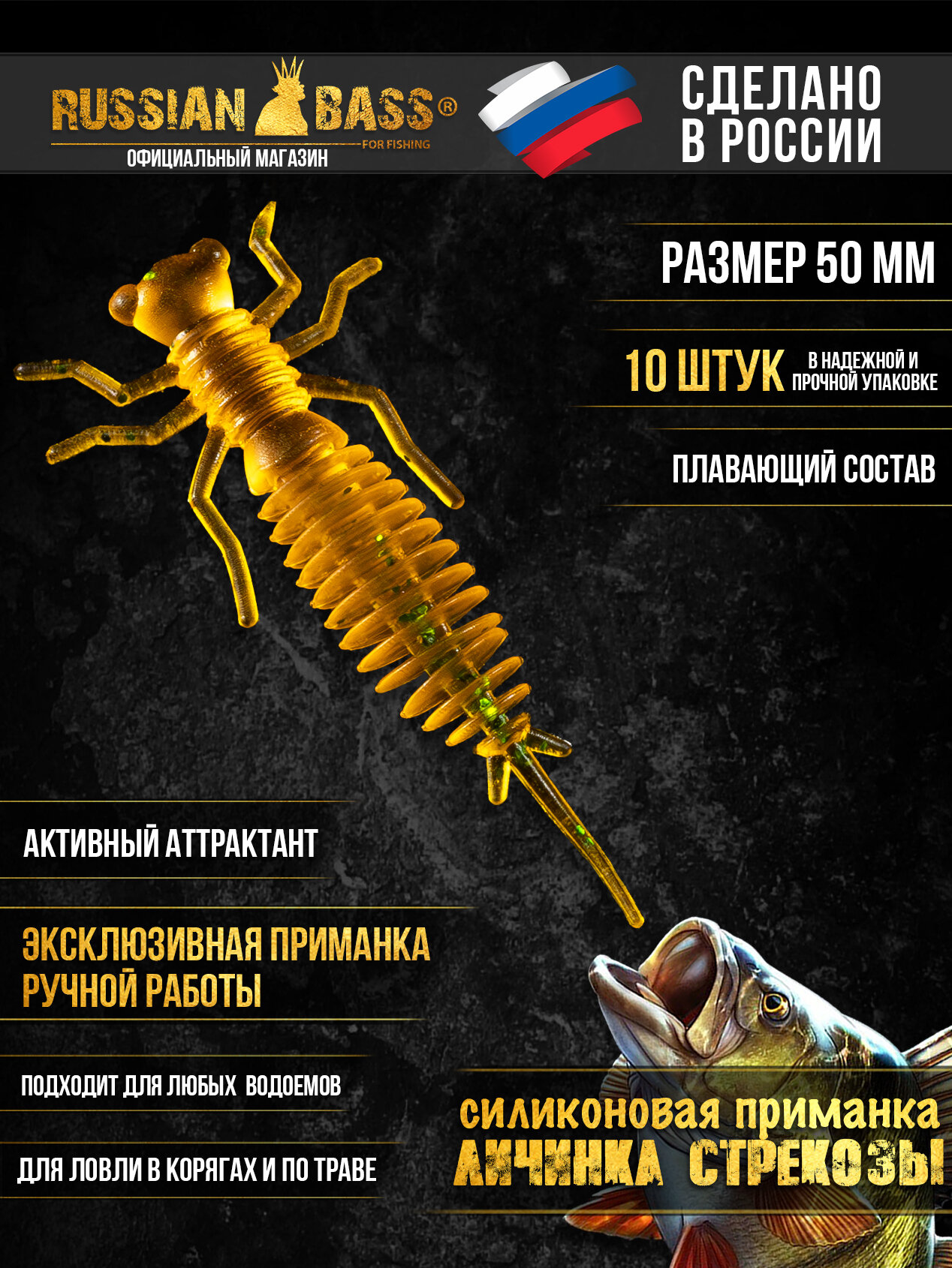 Силиконовая приманка Личинка, LARVA, Ларва