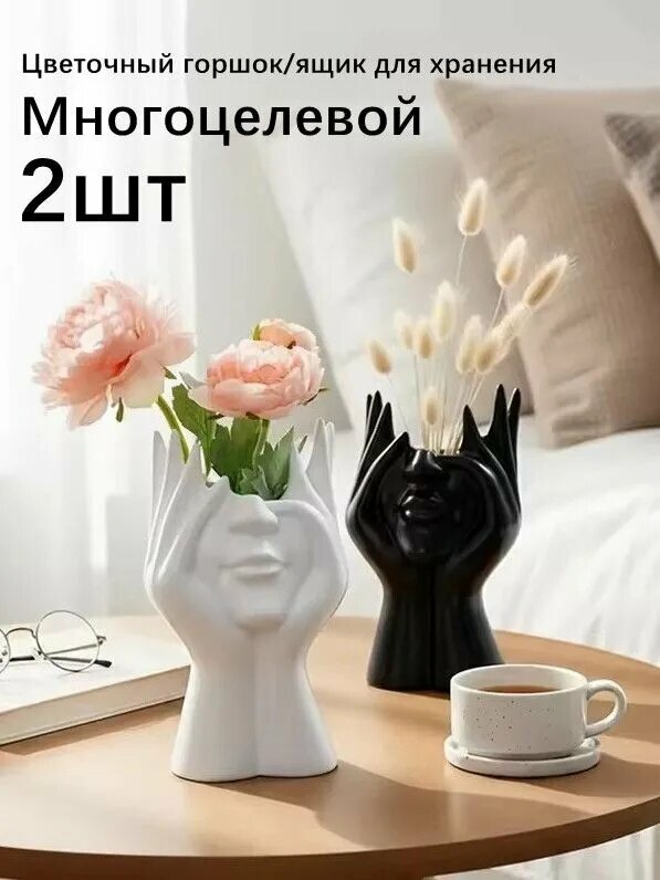 Ваза, 16.7 см , Пластик
