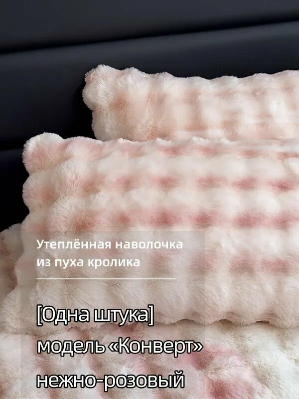 Наволочка, Полиэстер, 48x74 см 2шт