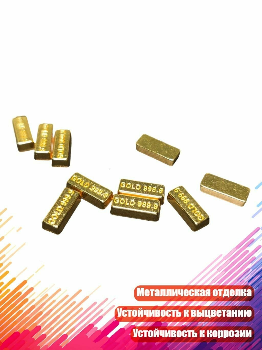Миниатюрные золотые слитки для кукольного домика