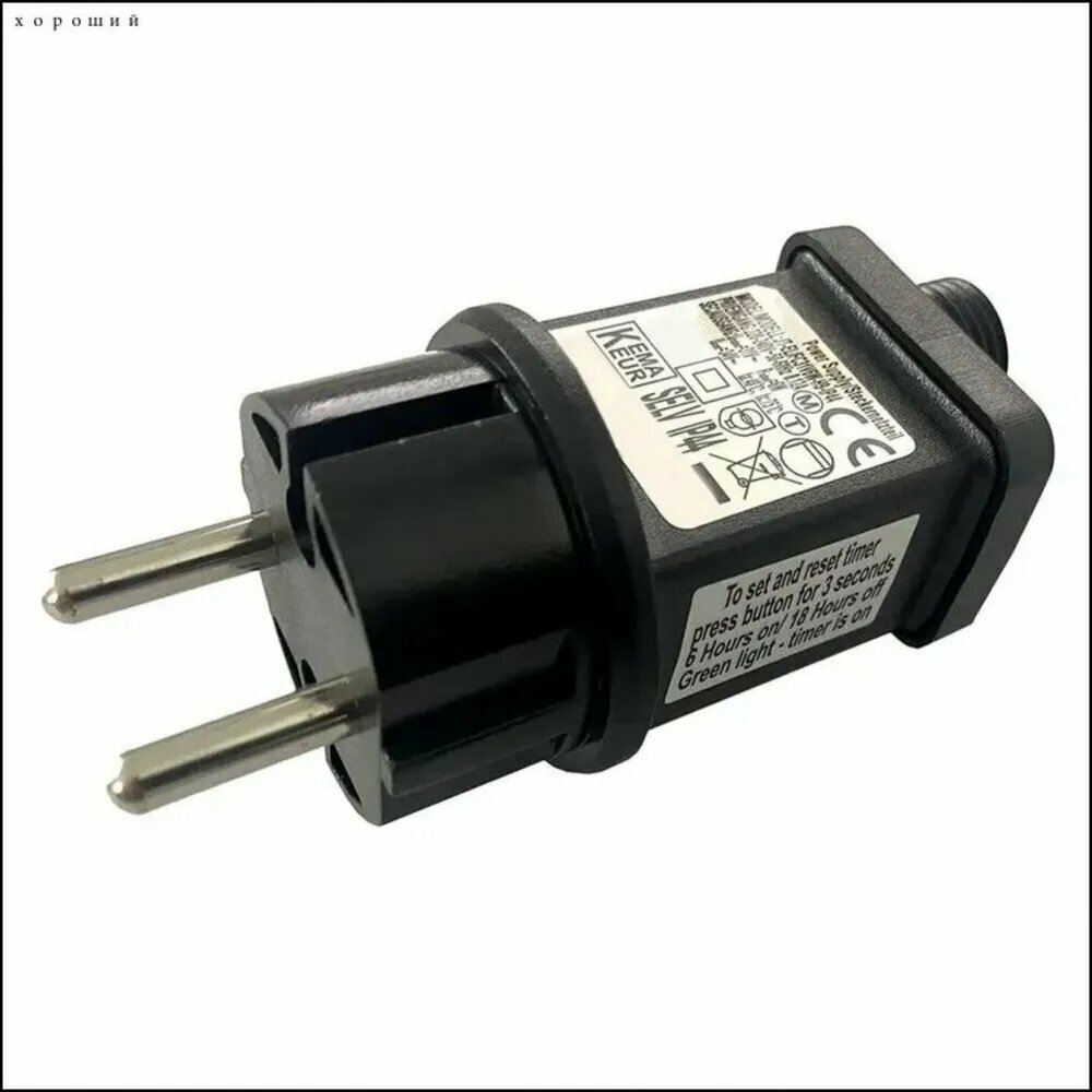 Эксклюзивный светодиодный трансформатор 6W OZ TRGO 31v для гирлянды, адаптер питания с защитой IP44