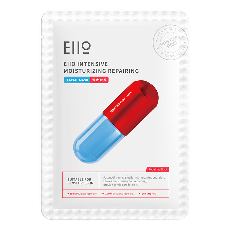 Дропшиппинг доступен: eiio Yiwu Water Glow Mask, маска быстрого действия, маска для устранения покраснений, в индивидуальной упаковке, официальный оригинальный продукт.