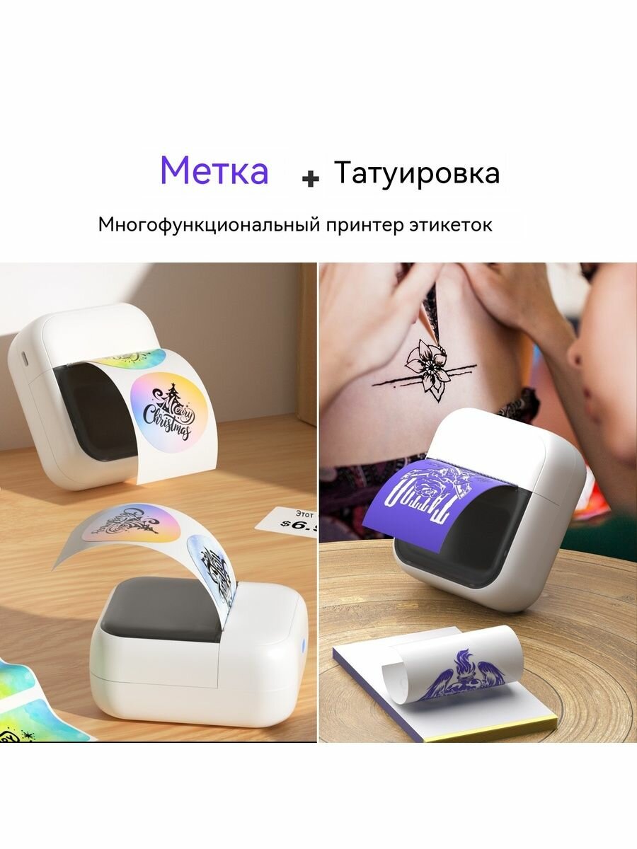 Мини-принтер, Цветной — фото 1