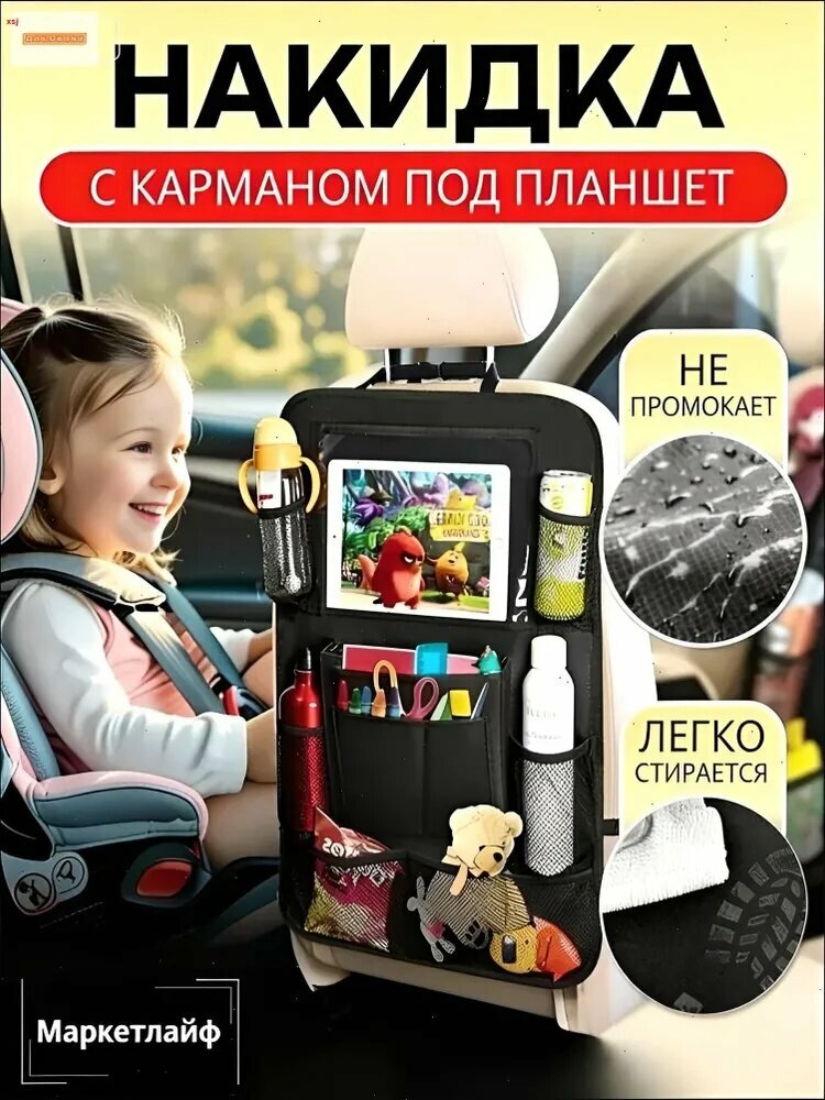 Столик складной автомобильный. трансформер