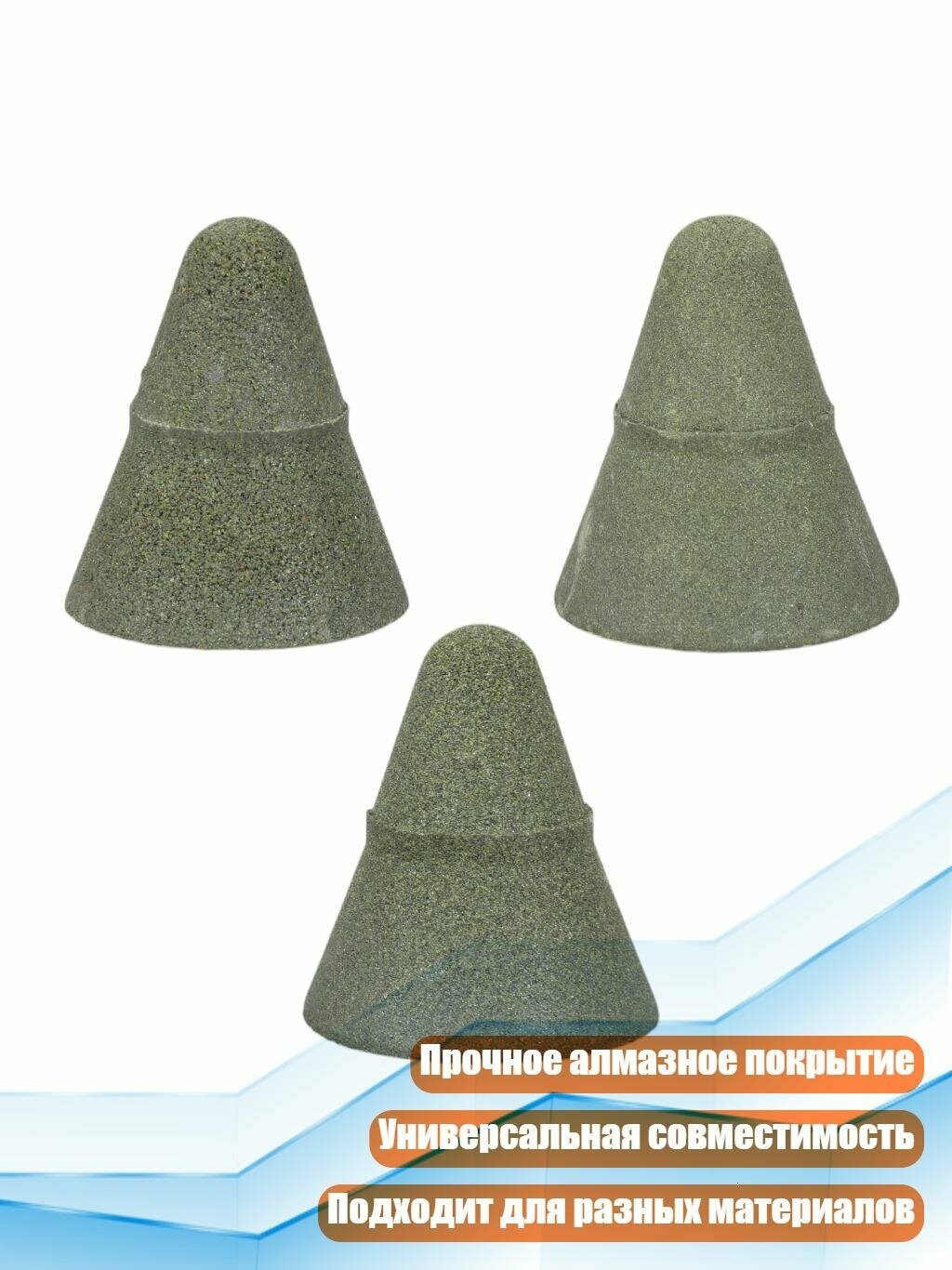 Замена алмазного фасочного круга (3 шт, 50/100/200)