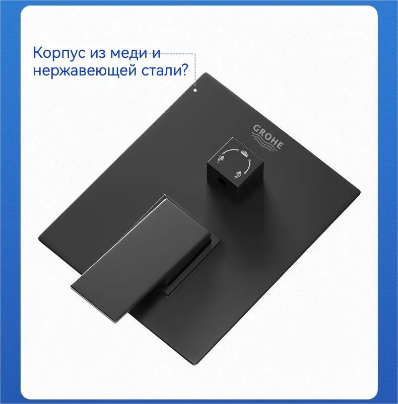 GROHE Душевой комплект хром с термостатом, ручным и верхним душем, для ванной комнаты — фото 1