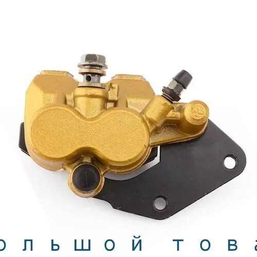 Задний тормозной суппорт (дисковый) на скутер 50cc 125cc 150cc 250cc GY6