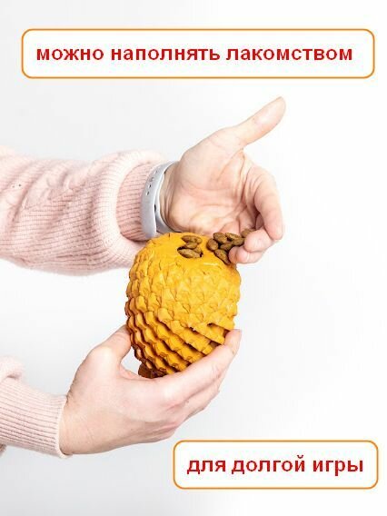 2026Игрушка Ананас для мелких, средних, крупных собак. Звуковая, развивающая, прочная, жевательная, для грызения и чистки зубов из натуральной резины-каучука. Диспенсер для лакомства/конг