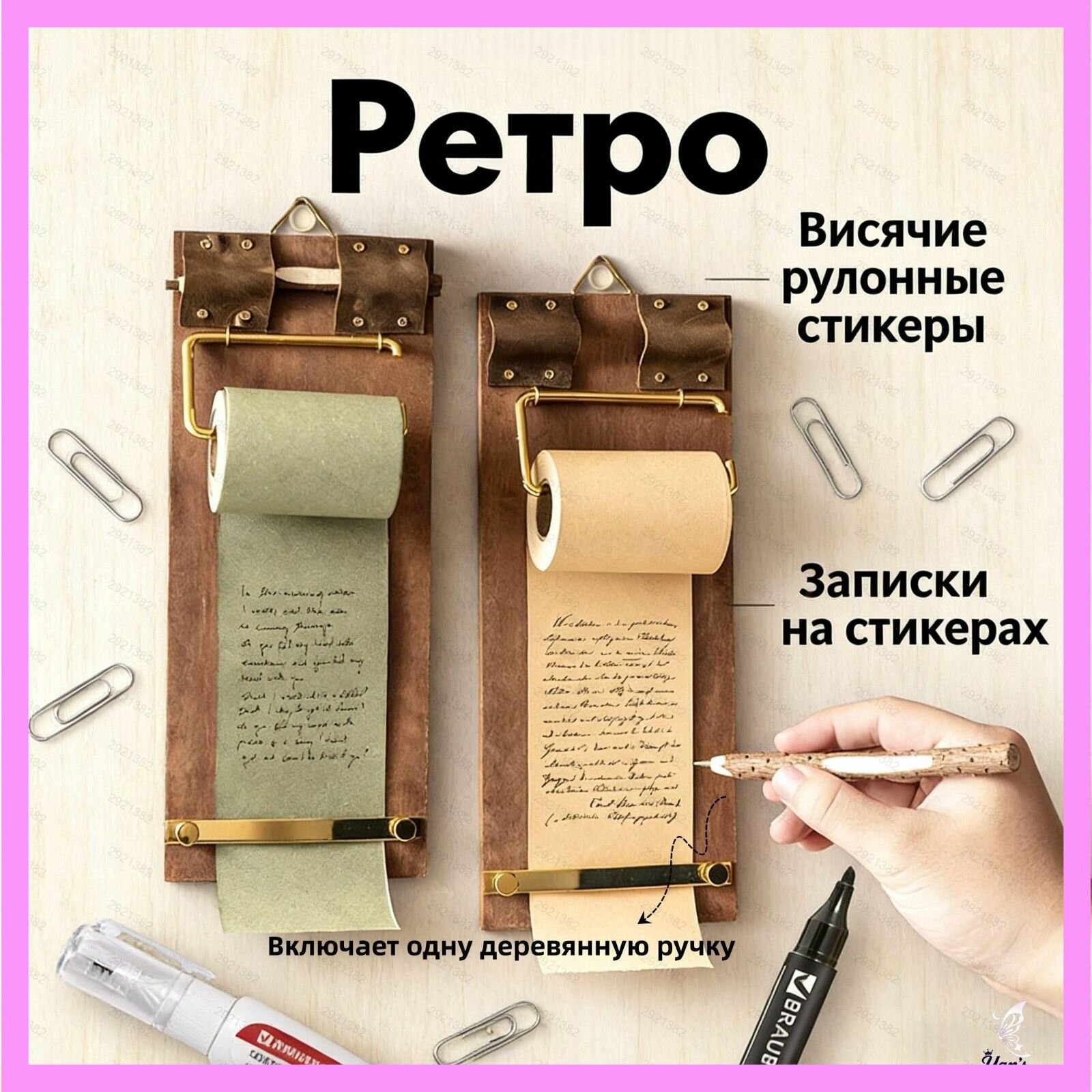 Подвесная деревянная доска для заметок в стиле лофт комплектуется блокнотом и ручкой