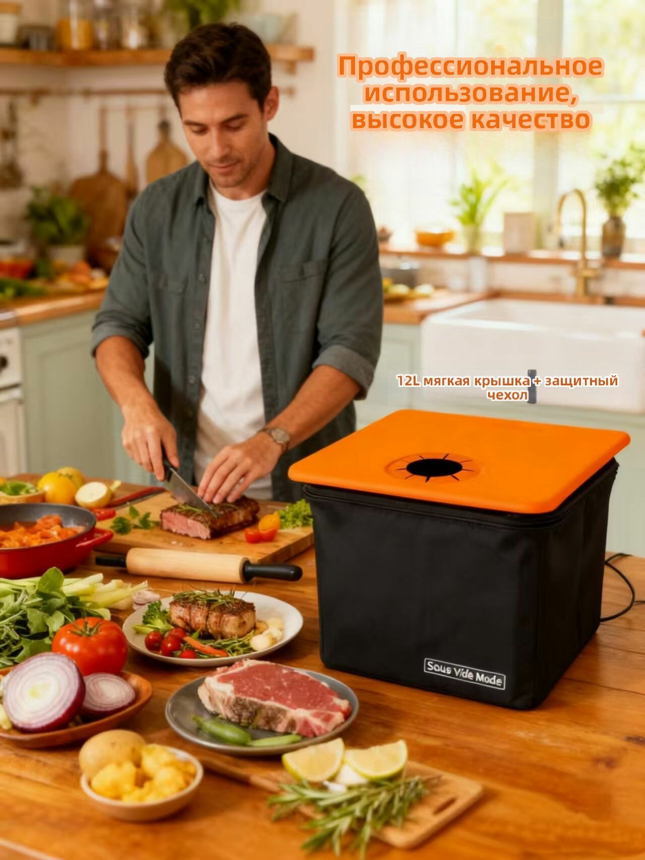 Мягкая резиновая крышка объемом 12 литров + защитный чехол