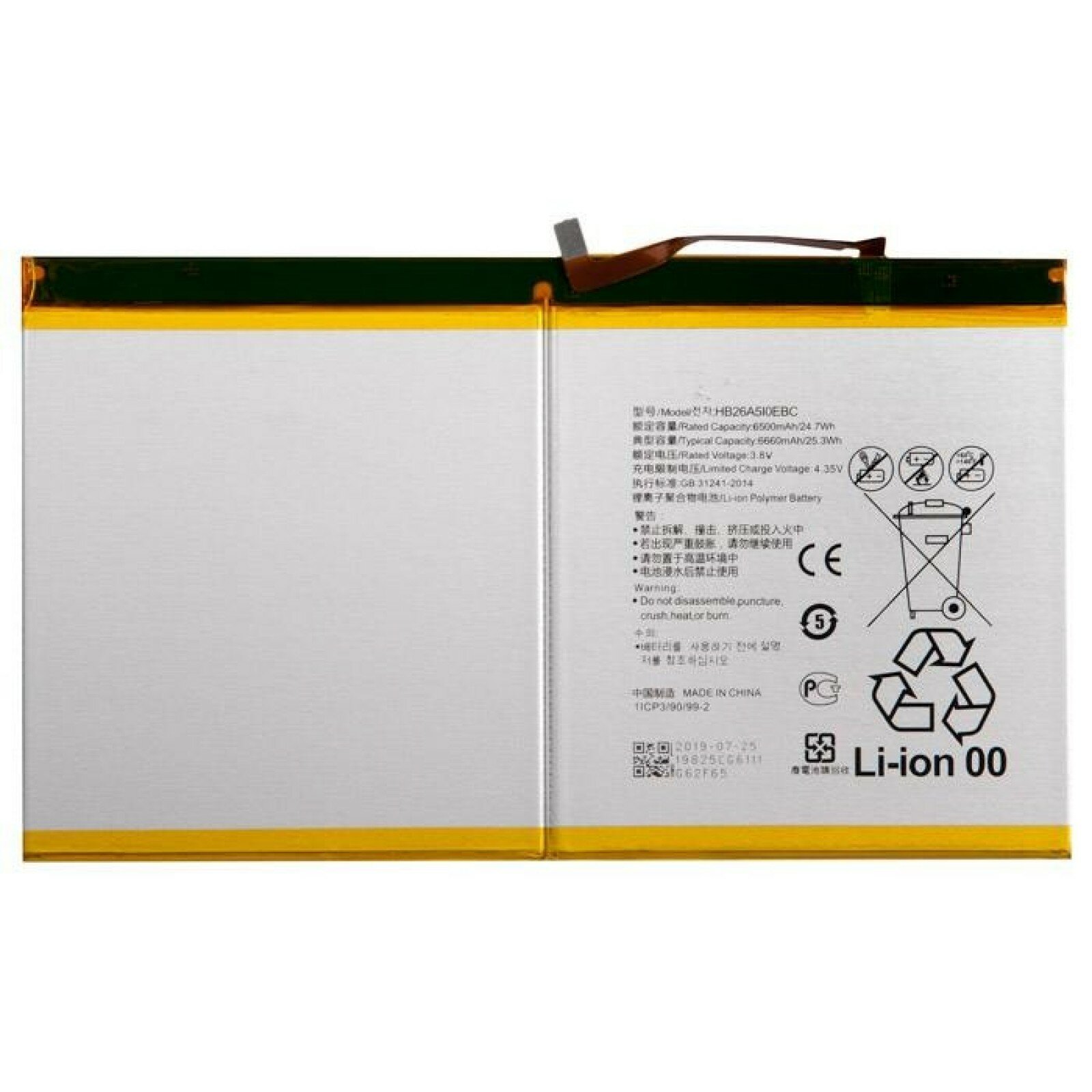 Аккумуляторная батарея MyPads 6500mAh HB26A510EBC для Huawei MediaPad M2 10.0 M2-A01W/L 10.1 с инструментами