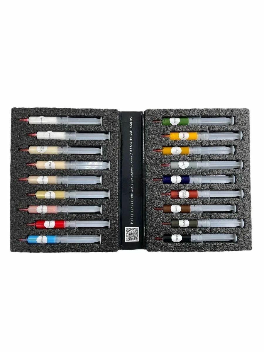 Комплект Колеровочных паст для эпоксидных клеев Диамант "Мрамор" в шприцах в фирменной папке