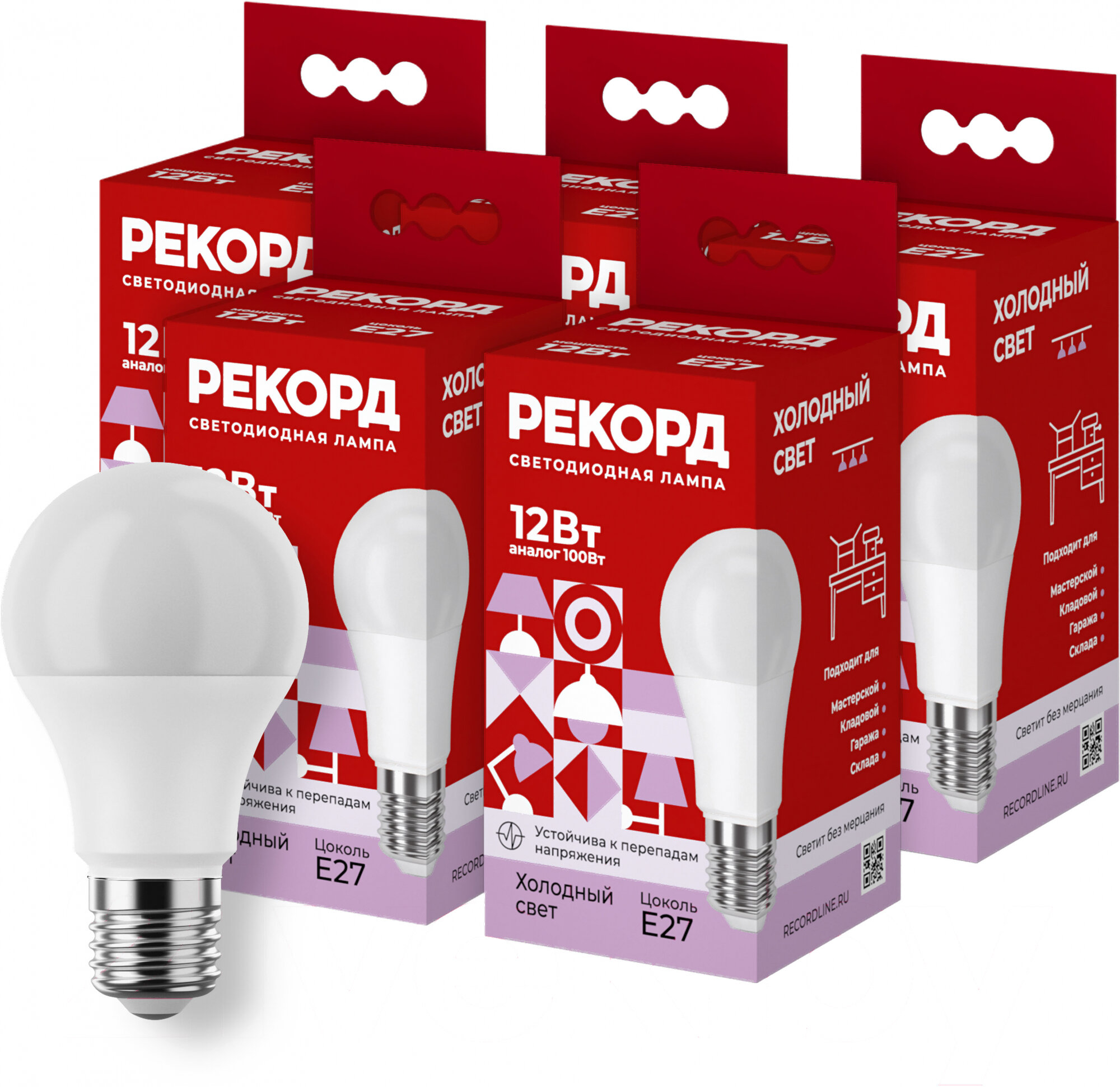 Светильник настенный Rexant потолочный жкх LED IP65 24Вт 6500K