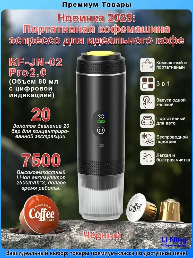 Xiaomi Кофеварка комбинированная KF-JN-02Pro2.0, черный, желтый