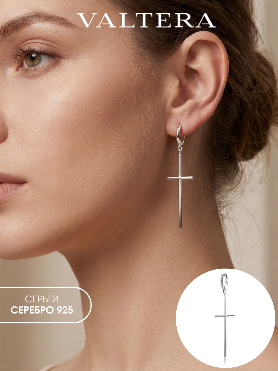 Серьги с подвесками, серебро, 925 проба