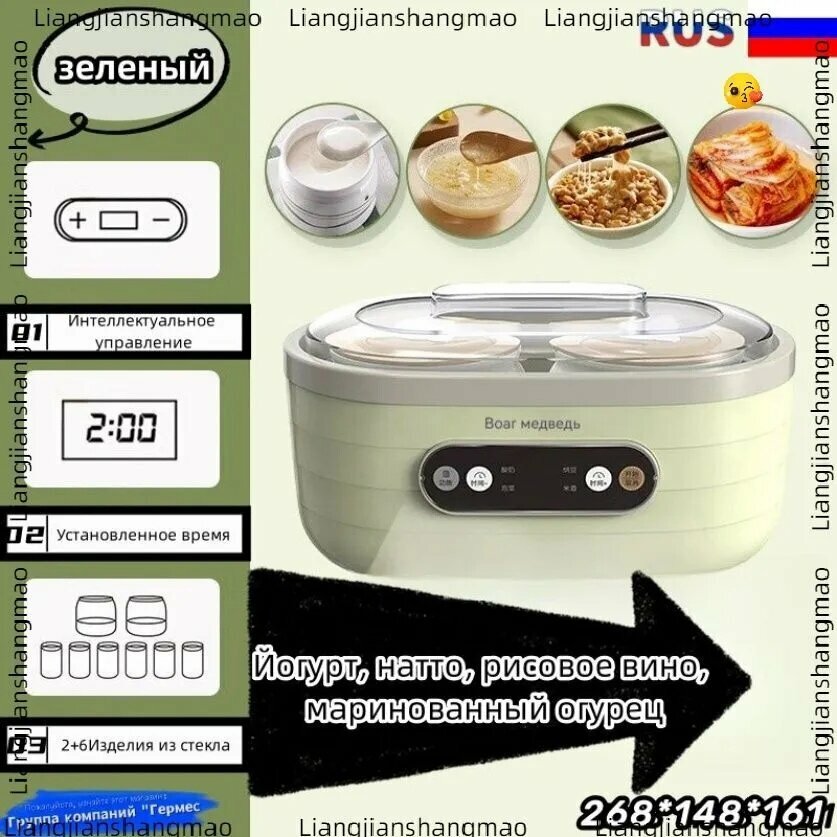 Эксклюзивный мультифункциональный аппарат для ферментации объемом используется для изготовления домашнего йогурта, натто, кимчи и рисового вина