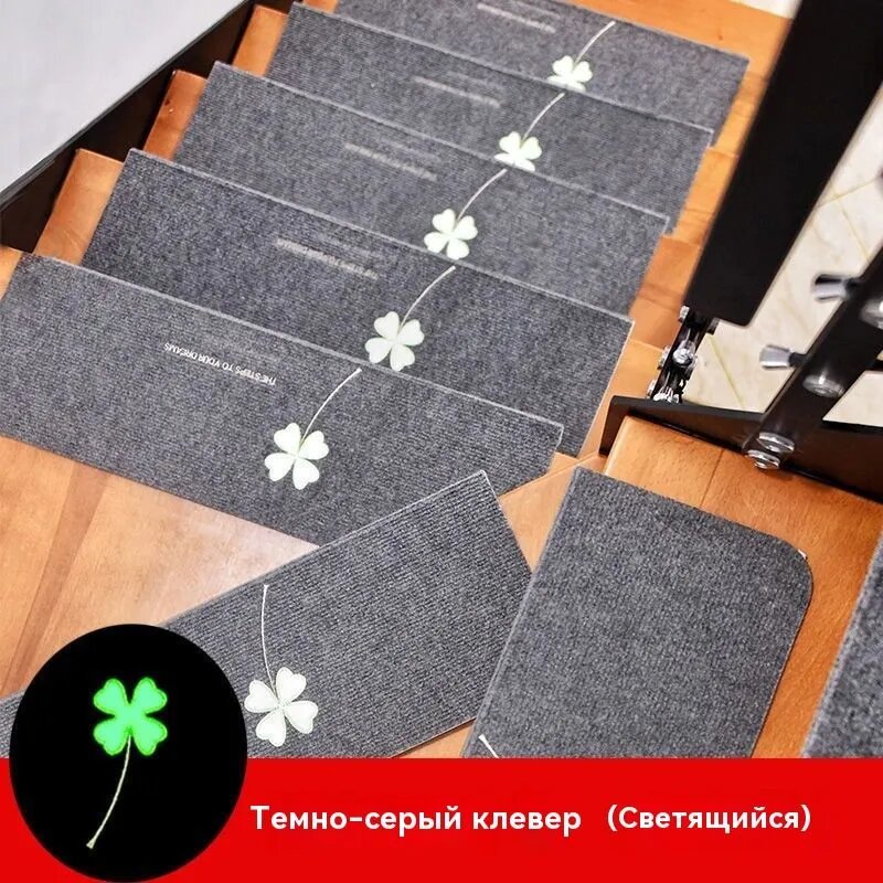 Walker Коврик для ступеней Темно-серый клевер (Светящийся) нескользящий 70x20 см