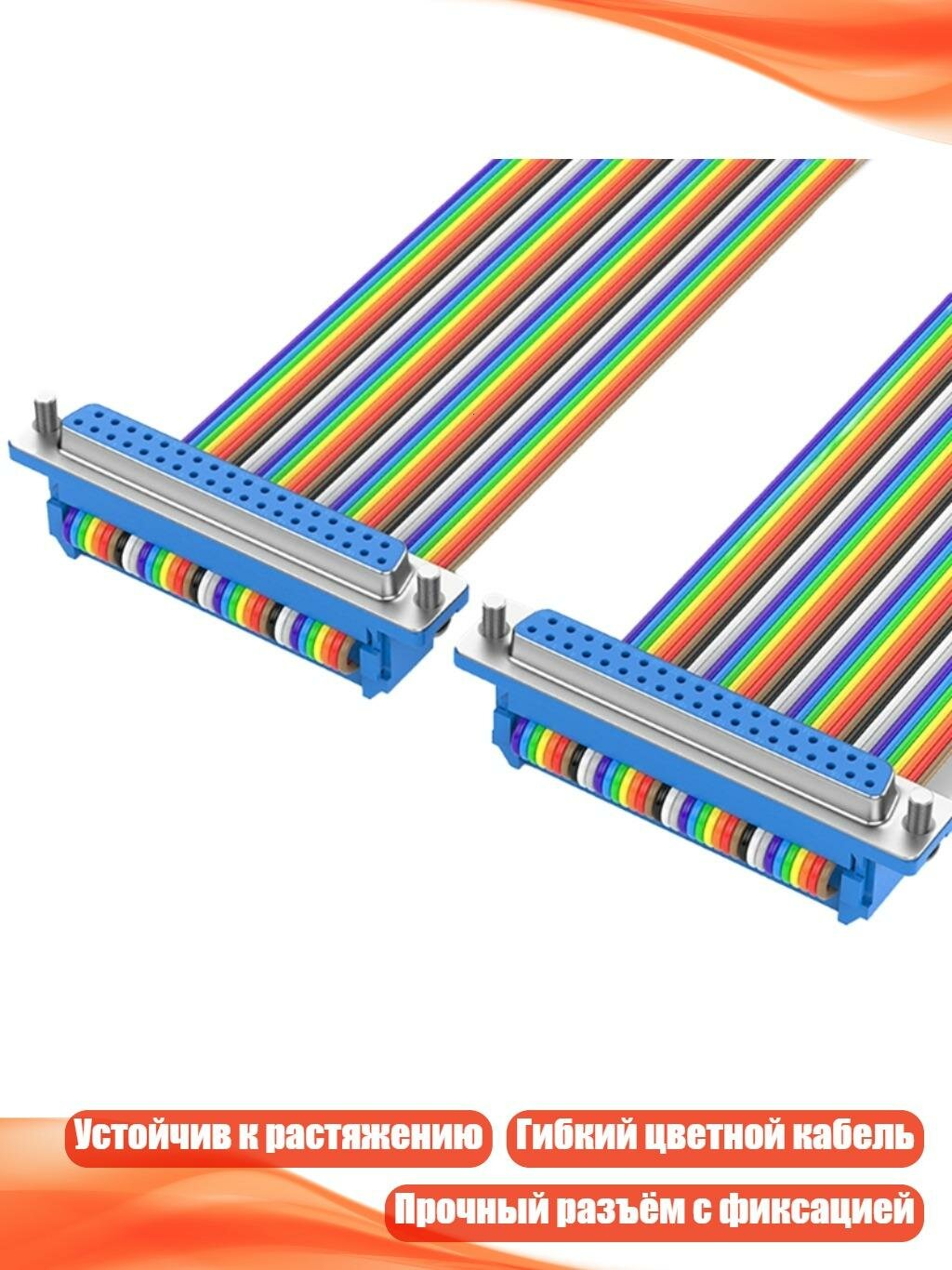 Кабель DB37, 37-контактный, 0.2m - женщина к женщине