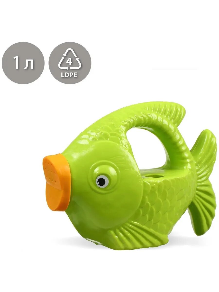 Лейка детская «Рыбка»
