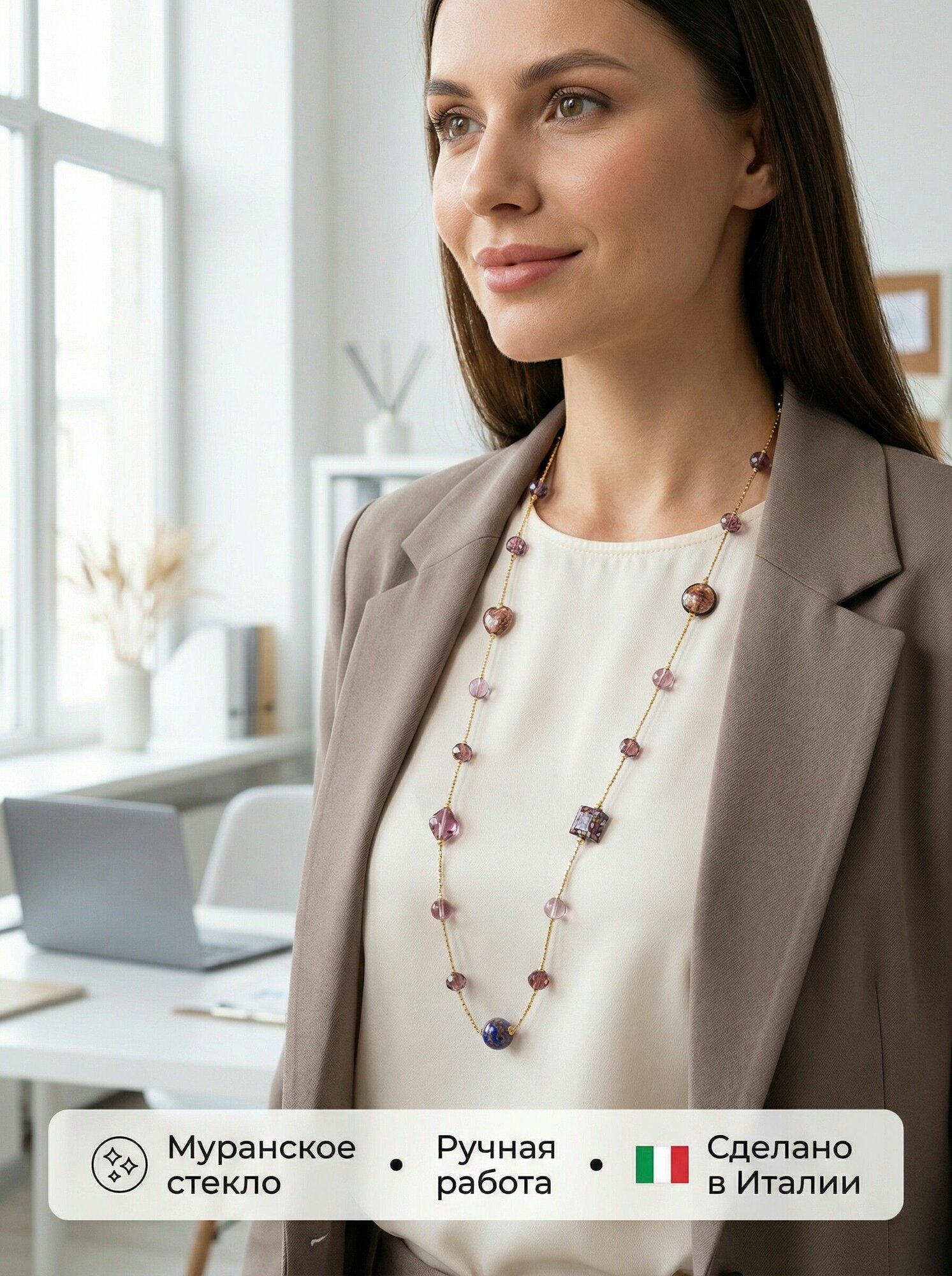 Колье, бисер, стекло, муранское стекло