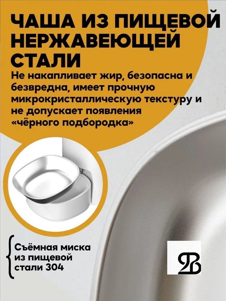 Автокормушка Petree для кошек и собак с Wi-Fi, объём 3,5л, съёмная чаша из нержавеющей стали, гарантия 12 месяцев — фото 1