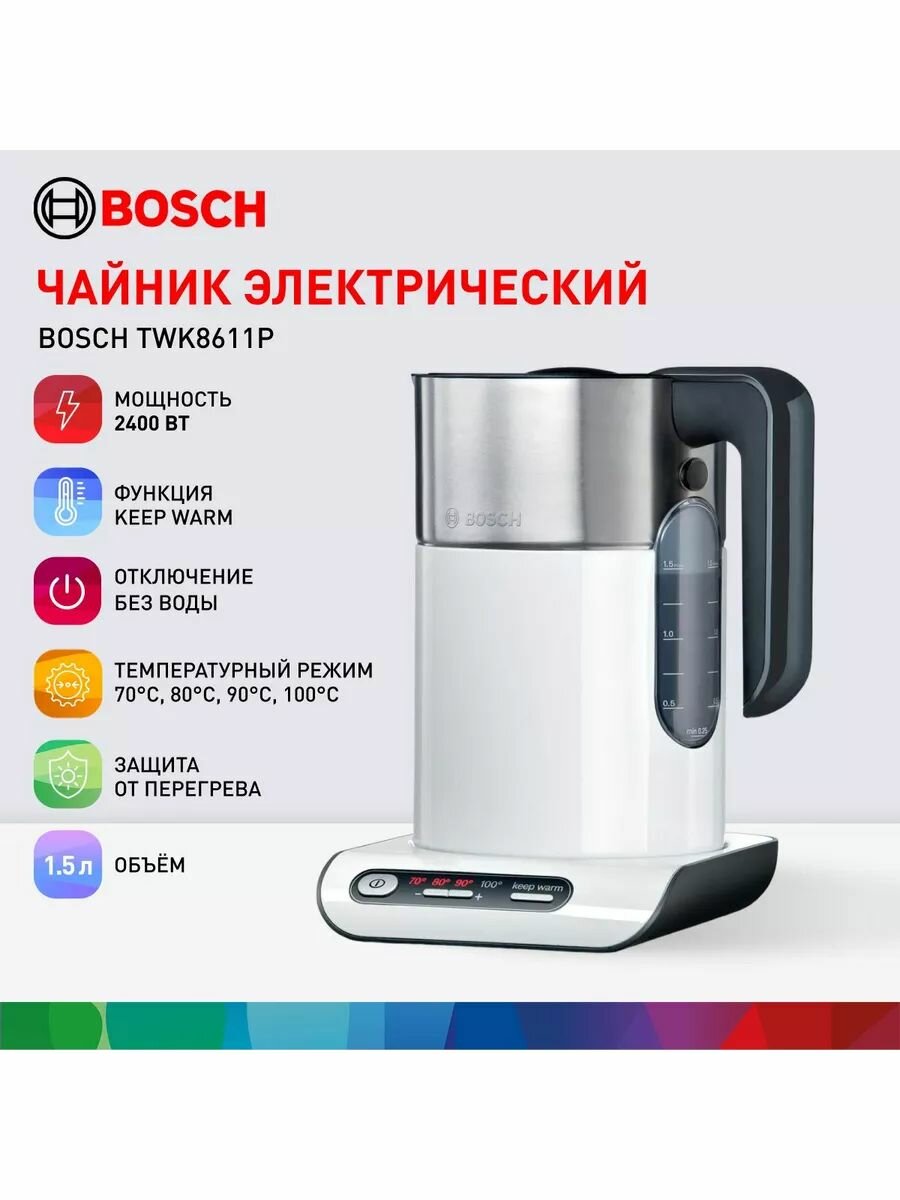 Bosch Электрический чайник TWK8611P, черный, серебристый
