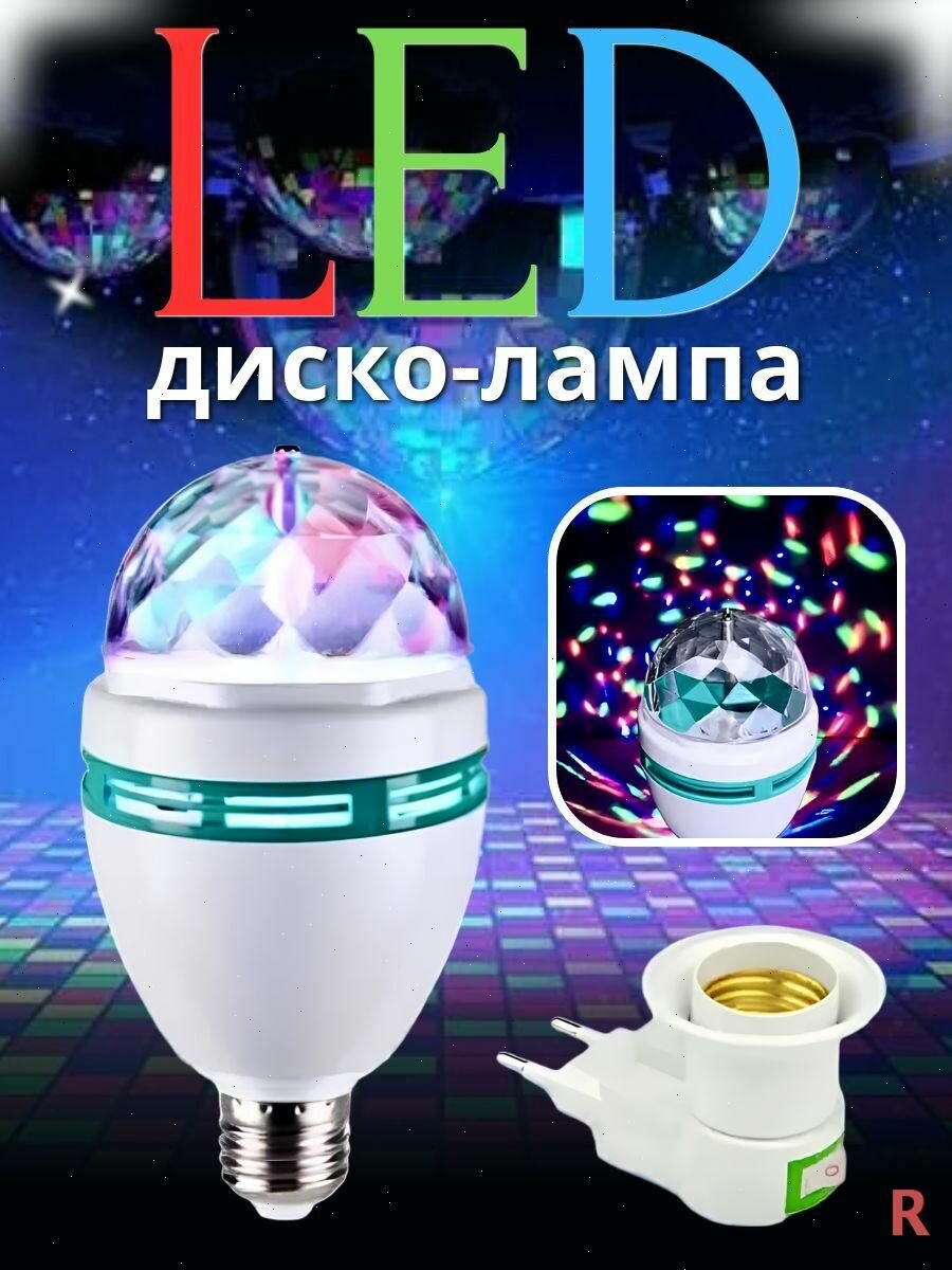 Лампочка, Цоколь: E27, 3 Вт, 1 шт. лампа е27 электролампа световой прибор источник освещения