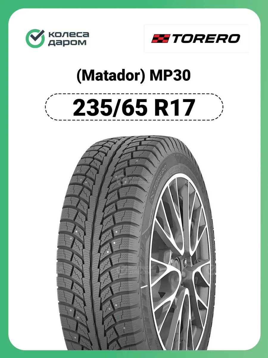 Зимняя шина , Шипованная , Torero MP30 235/65 R17 108T