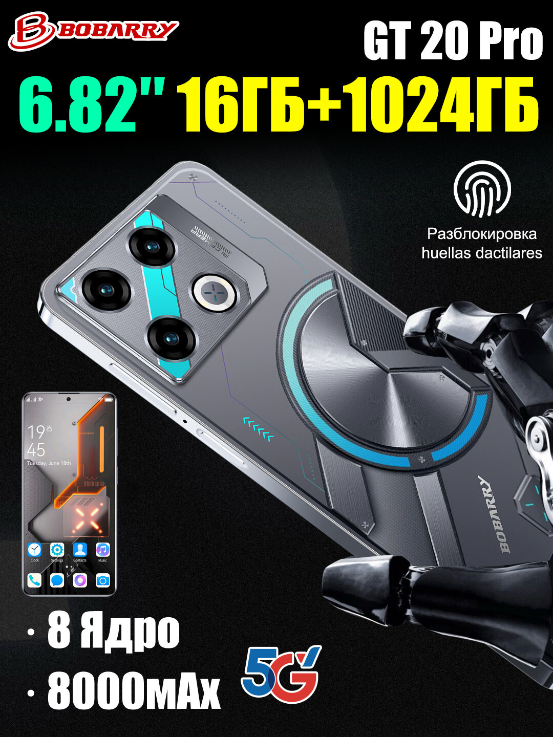 Смартфон GT20Pro, 16GB+1TB, AMOLED 6.8", Dimensity9200+, 50Мп+32Мп, камера ночного видения, 8000мАч