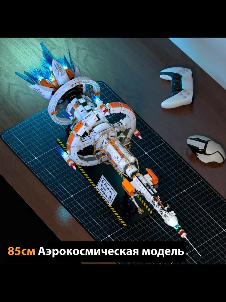 Конструктор пластиковый Space Post Космос для унисекс из картона — фото 1