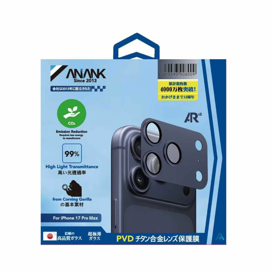 Защитное стекло для iPhone 17 Pro Max 6.9" Anank