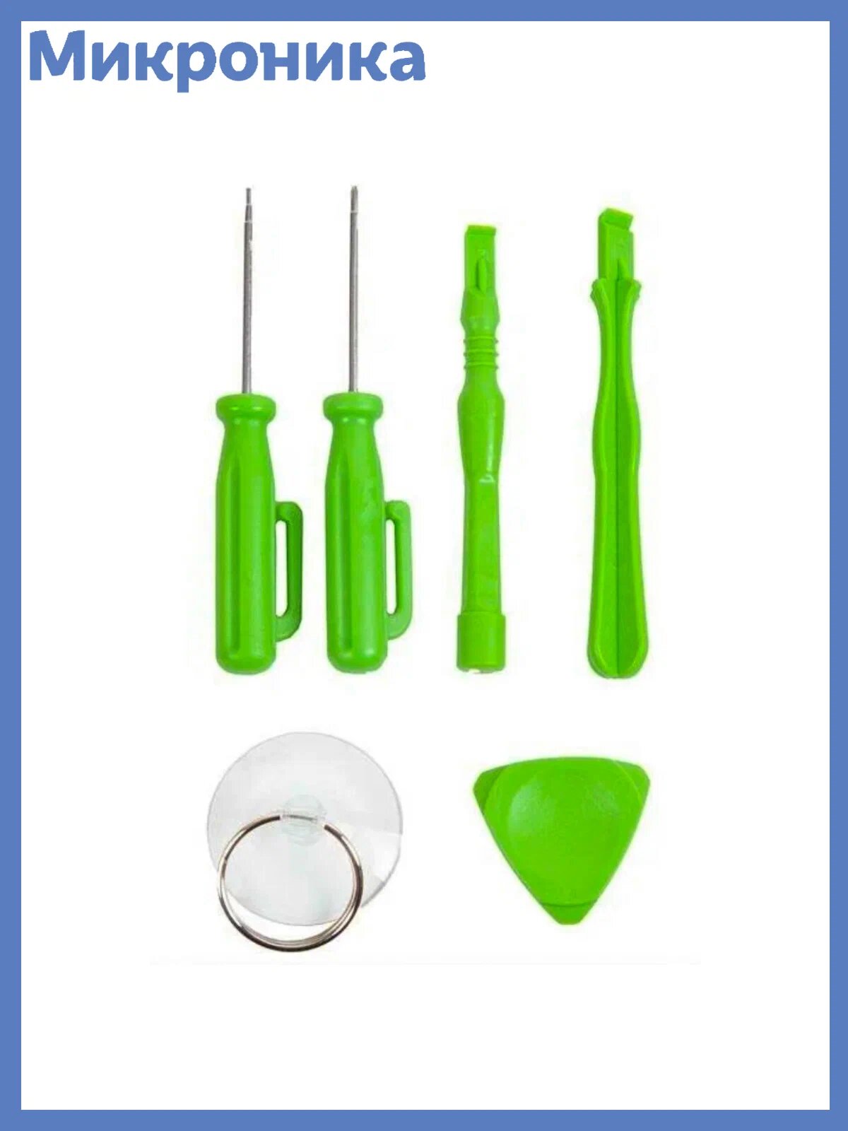 Набор отверток Pro'sKit PK-9110 SL1, для продуктов Apple, зеленый, 5 шт.