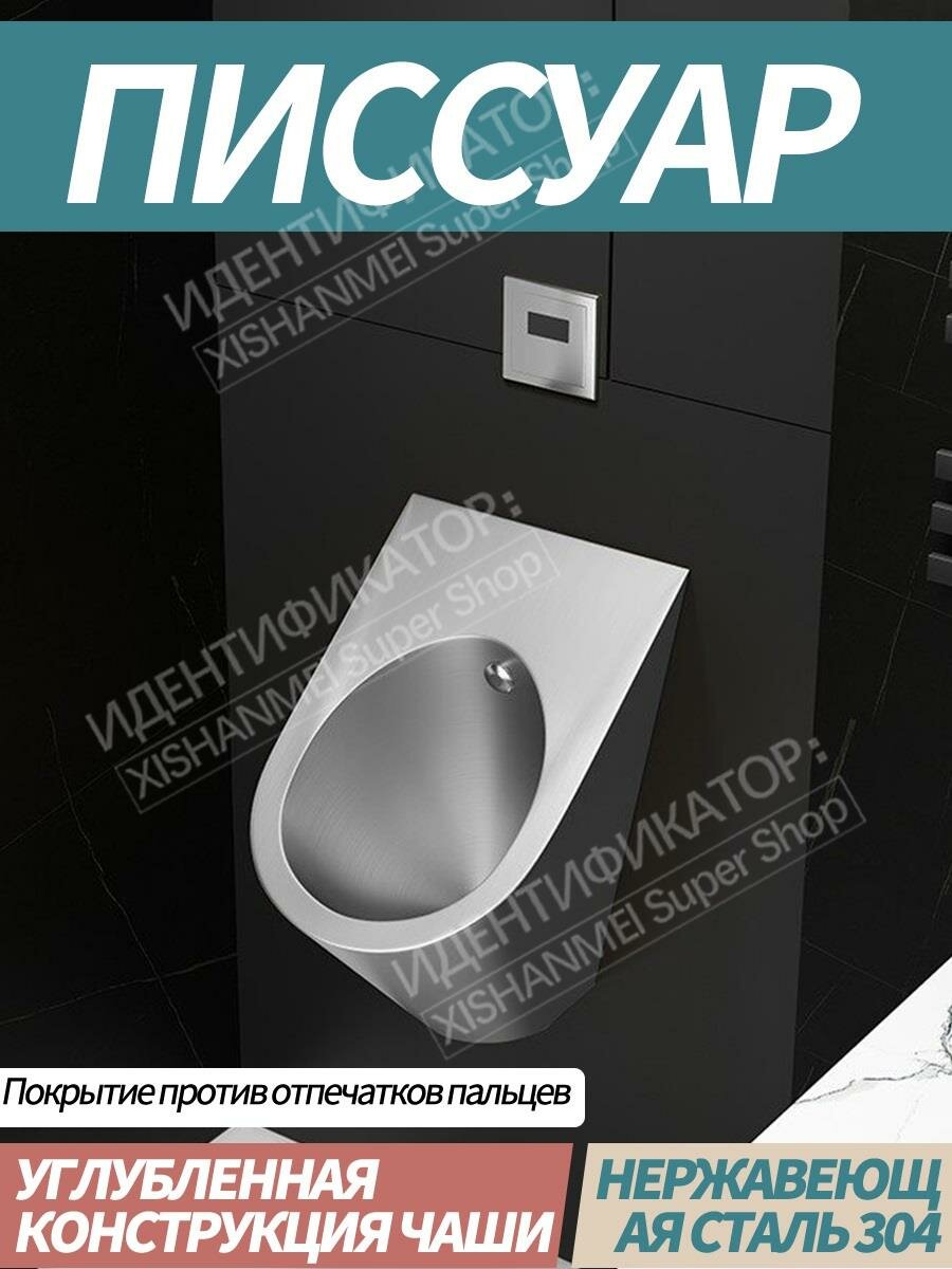 Писсуар, современный золотой дизайн, прочный и долговечный, с автоматической сенсорной системой, для отелей и офисов