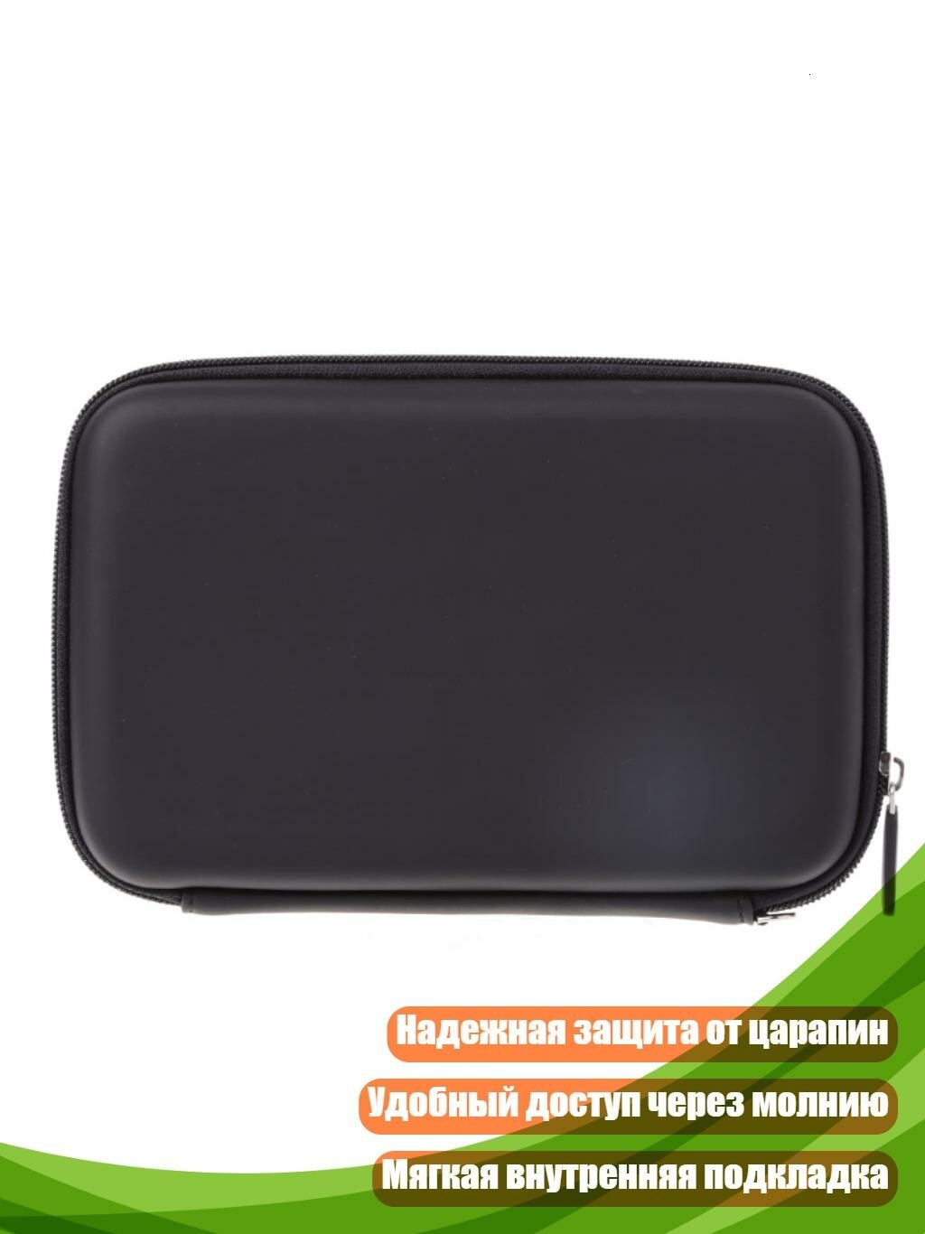 Чехол-сумка на молнии для навигаторов