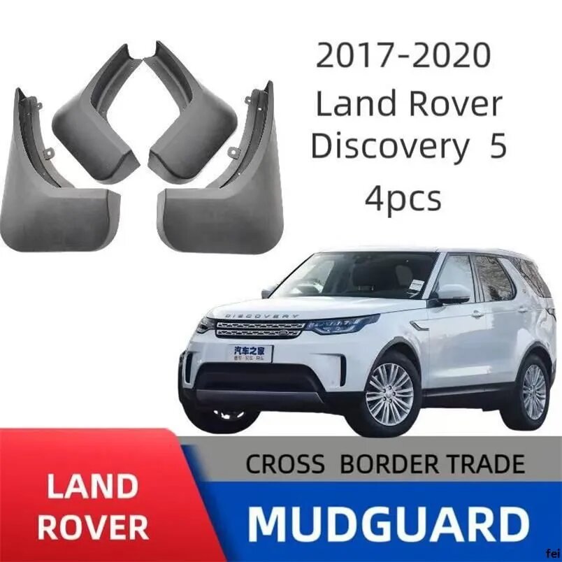 Веткоотбойники для Land Rover Discovery 5 (2017-2020) 4 шт. Пластиковые подкрылки, черные
