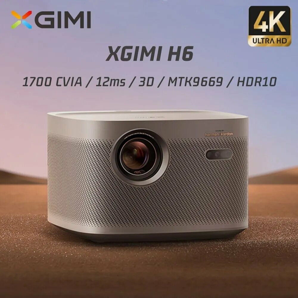 XGIMI Проектор XGIMI H6, DLP, серый металлик